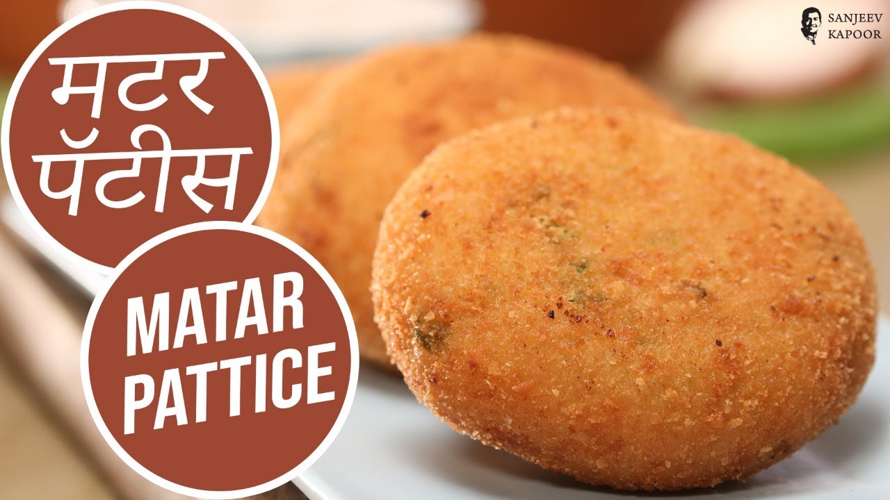 How to make Matar Pattice | स्वादिष्ट मटर पॅटीस | Matar & Potato Tikki ...