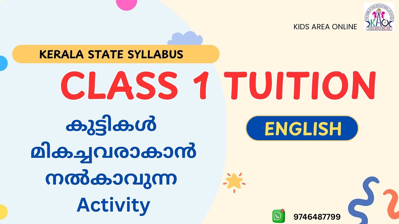 CLASS 1 ENGLISH ACTIVITY | KERALA STATE SYLLABUS STD 1 ENGLISH - YouTube