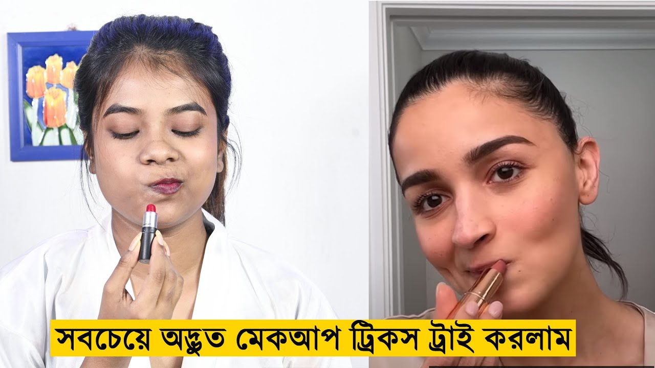 celebrity makeup technique| Alia Bhatt Makeup Tutorial|Makeup Tips ...