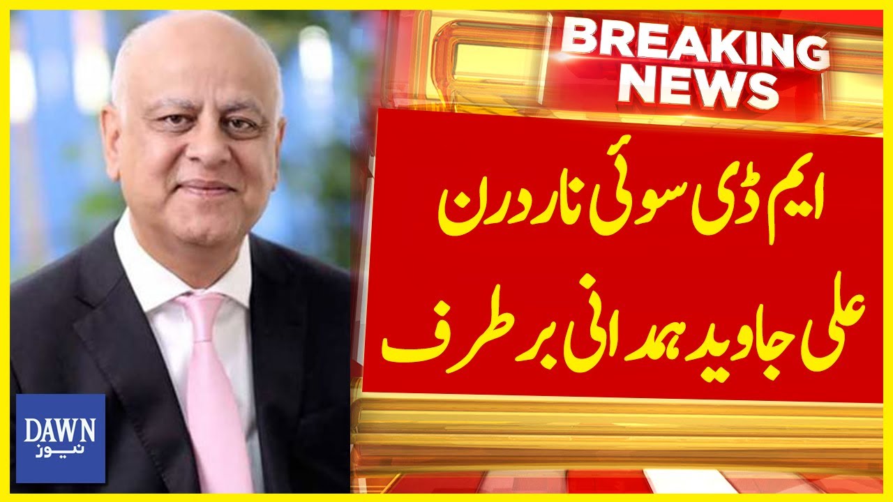 MD Sui Northern Ali Javed Hamdani Bartaraf | Breaking News | Dawn News ...