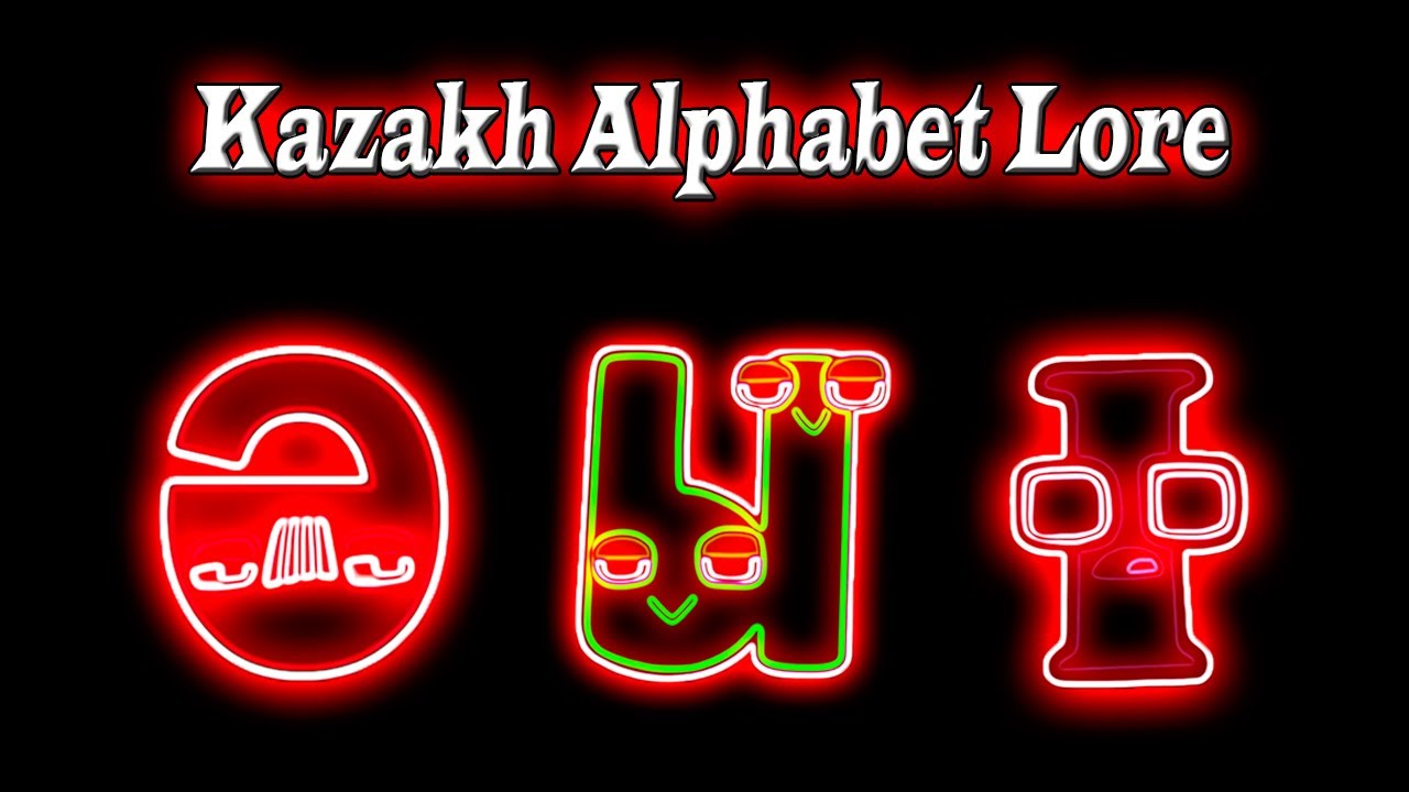 Kazakh Alphabet Lore (A-Я…) Vocoded To Miss The Rage - YouTube