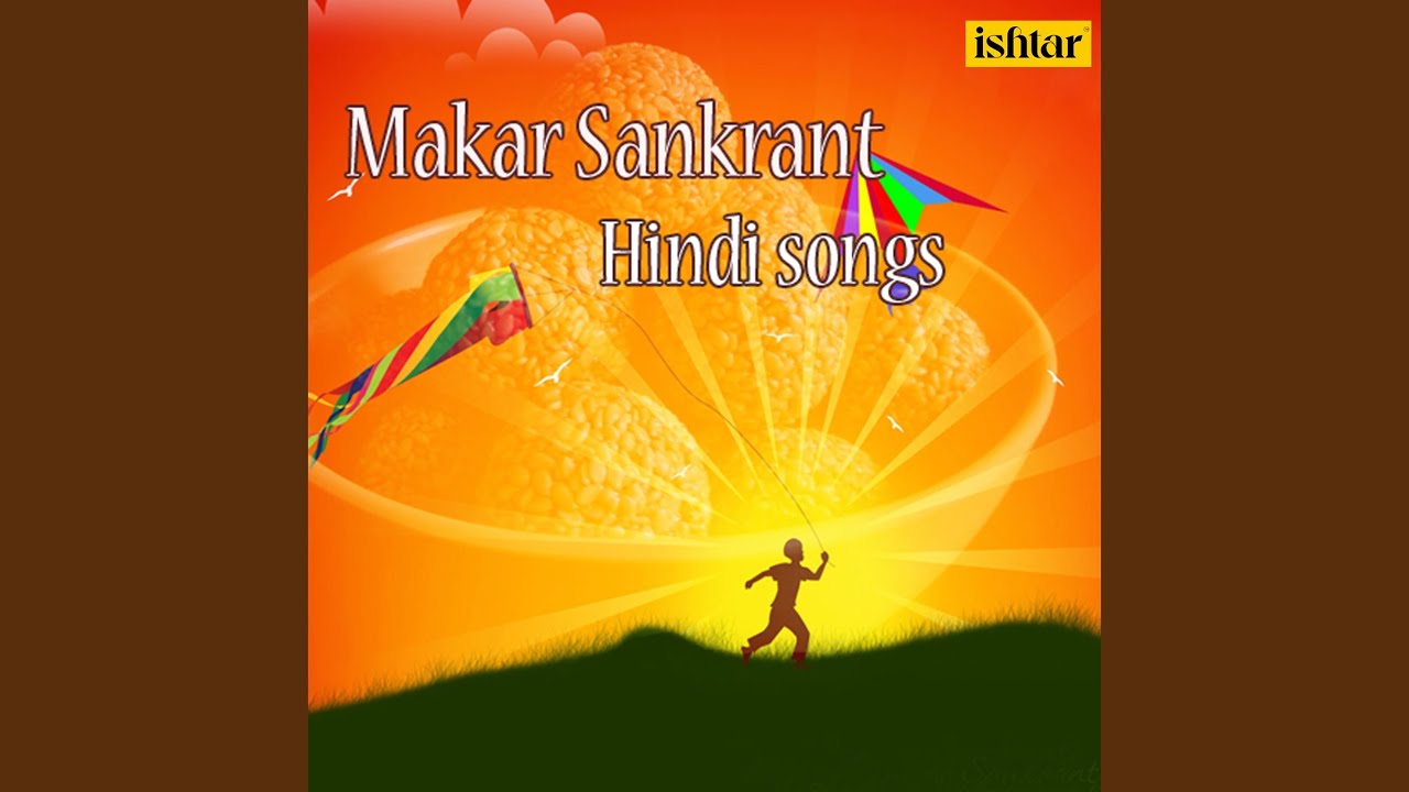 Meri Maiya Ne - YouTube