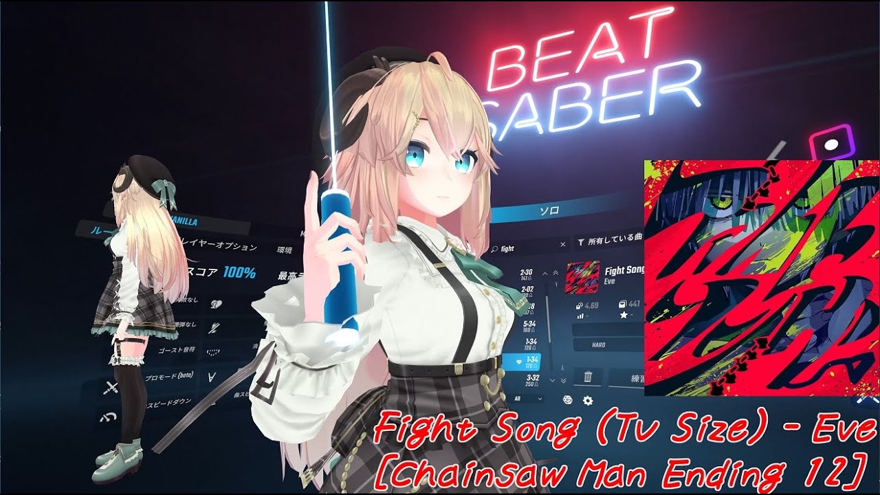 BeatSaber[ファイトソング/Fight Song (TV Size) - Eve [Chainsaw Man Ending 12 ...