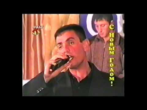 гр  Тагиркент - Майа 2004