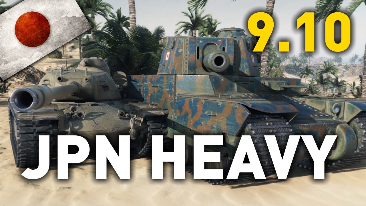 World of Tanks || Japanese Heavy 9.10 Preview - YouTube