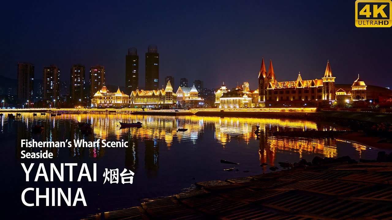 [4K China] Night Walk In Yantai | Fisherman's Wharf, Seaside | 烟台 渔人码头 ...