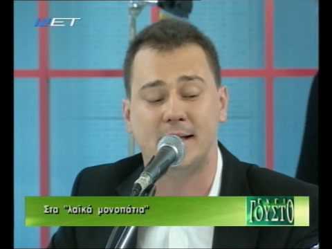 Σπύρος Πατράς - ΤΟ ΜΠΟΥΖΟΥΚΙ ΤΟΥ ΝΙΚΟΛΑ - YouTube