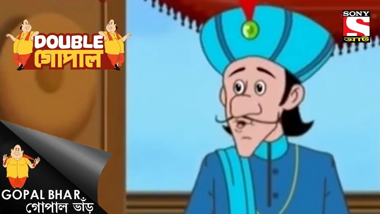 সবচেয়ে বুদ্ধিমান মানুষ | Gopal Bhar | Double Gopal | Full Episode ...