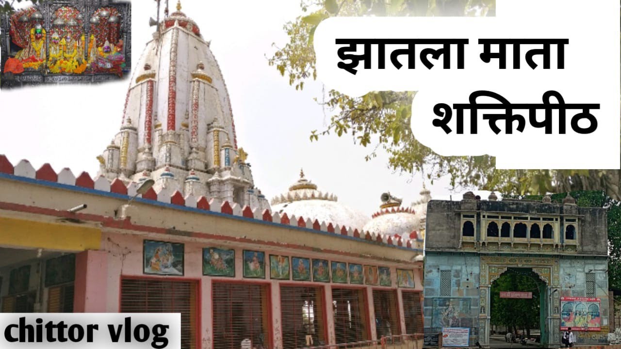 Jhatla Mata pandoli Chittorgarh vlog#rajasthan# चित्तौड़ से जातला माता ...