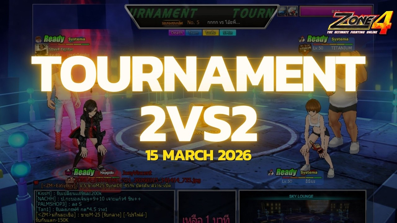 Zone4 Extreme : Tournament 2vs2 (รอบ 4 ทีม 15/3/2026) - YouTube