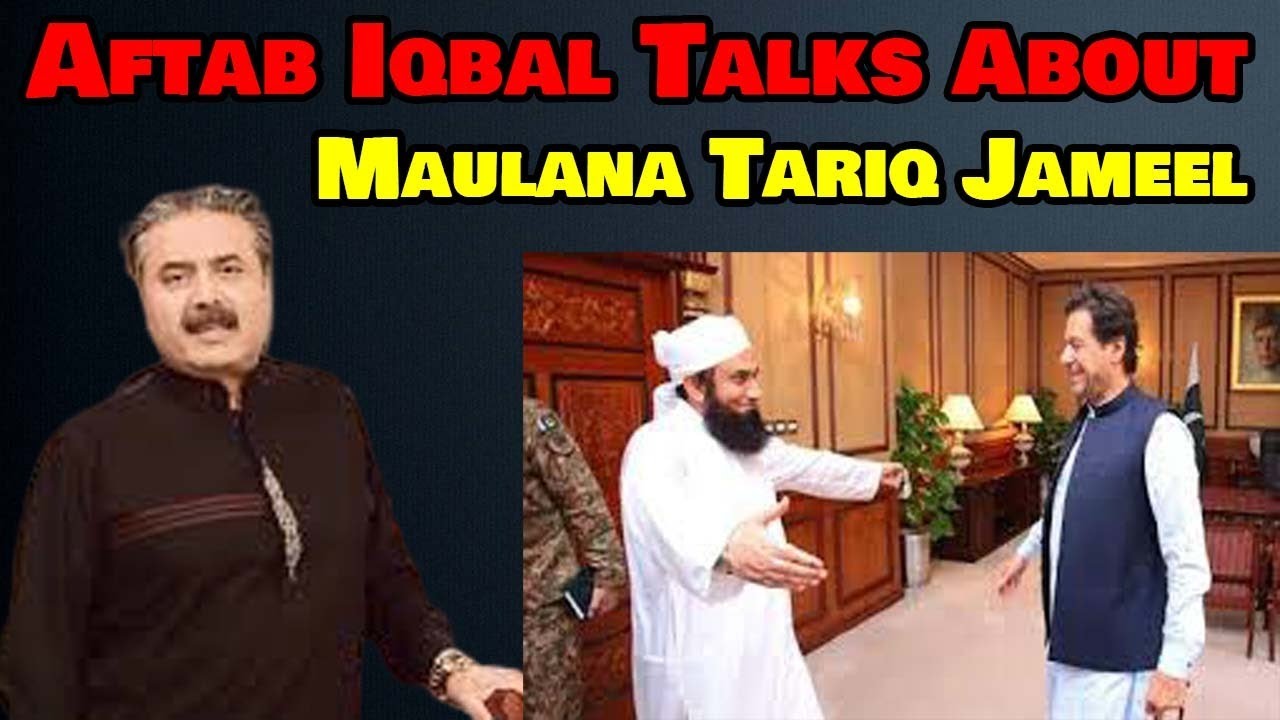 Khabaryar Digital with Aftab Iqbal 28 April 2020 | Maulana Tariq Jameel ...