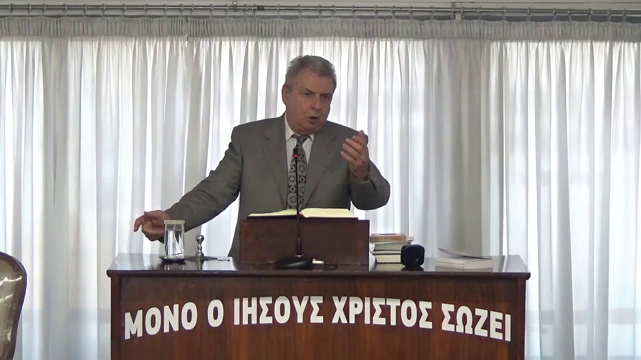 ΚΥΡΙΑΚΗ 15 12 2019 ΙΩΑΝΝΗΣ ΤΑΜΟΥΡΑΤΖΗΣ - YouTube