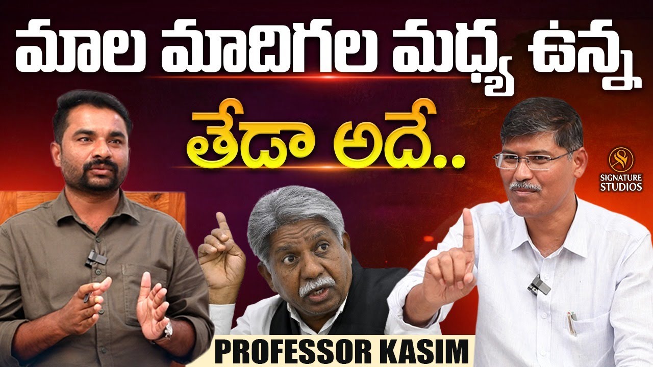 Professor kasim Exclusive Interview | Signature Studios - YouTube