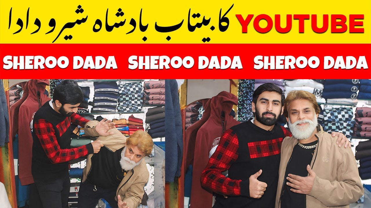 Sheroo Dada Prankstar Ko Kar Lia Kaabu @sheroodada | Ultimate Prank ...
