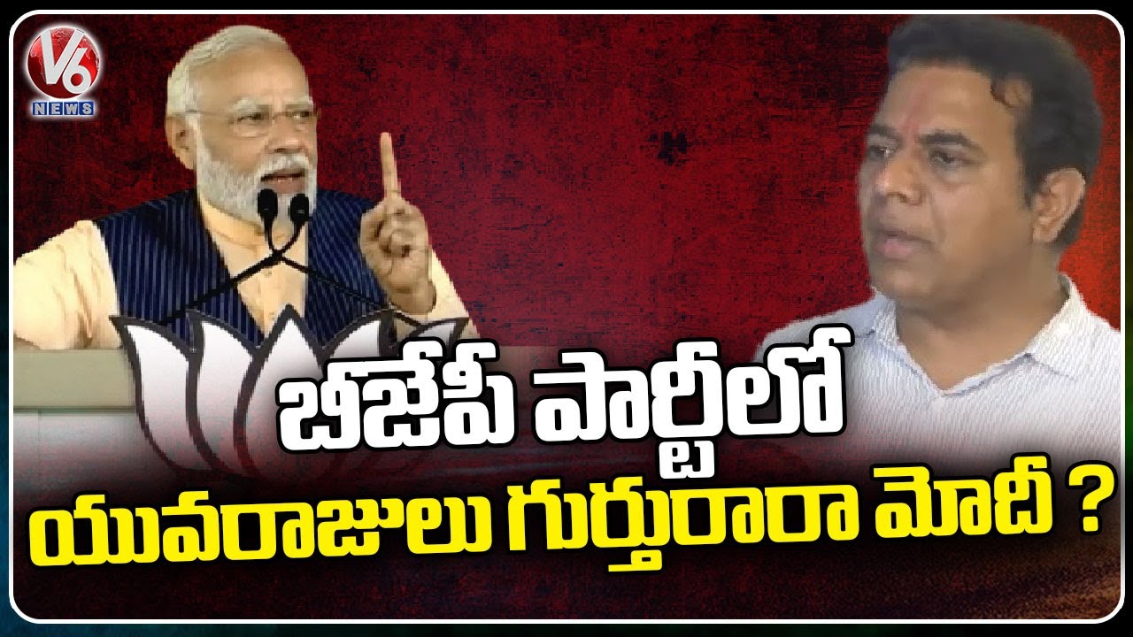 Minister KTR Reacts On PM Modi Comments | Hyderabad | V6 News - YouTube