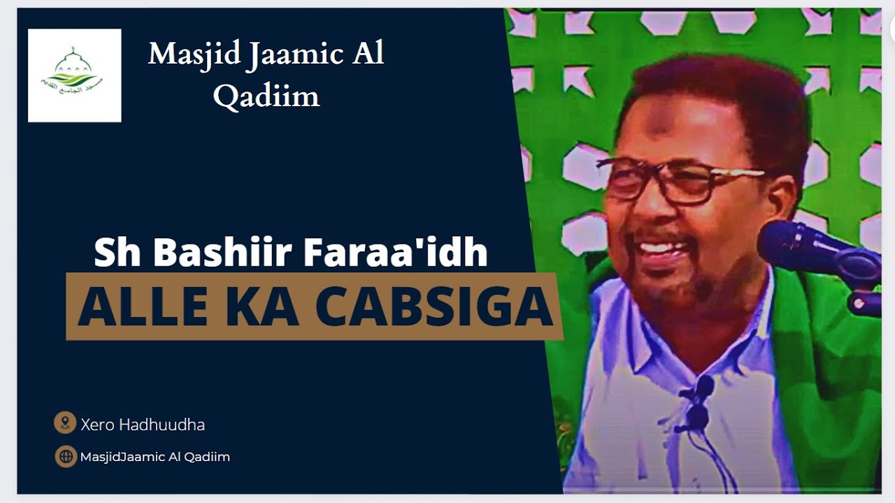 Alla Kacabsiga | Sh Bashiir Faraa'id | Muxaadiro - YouTube