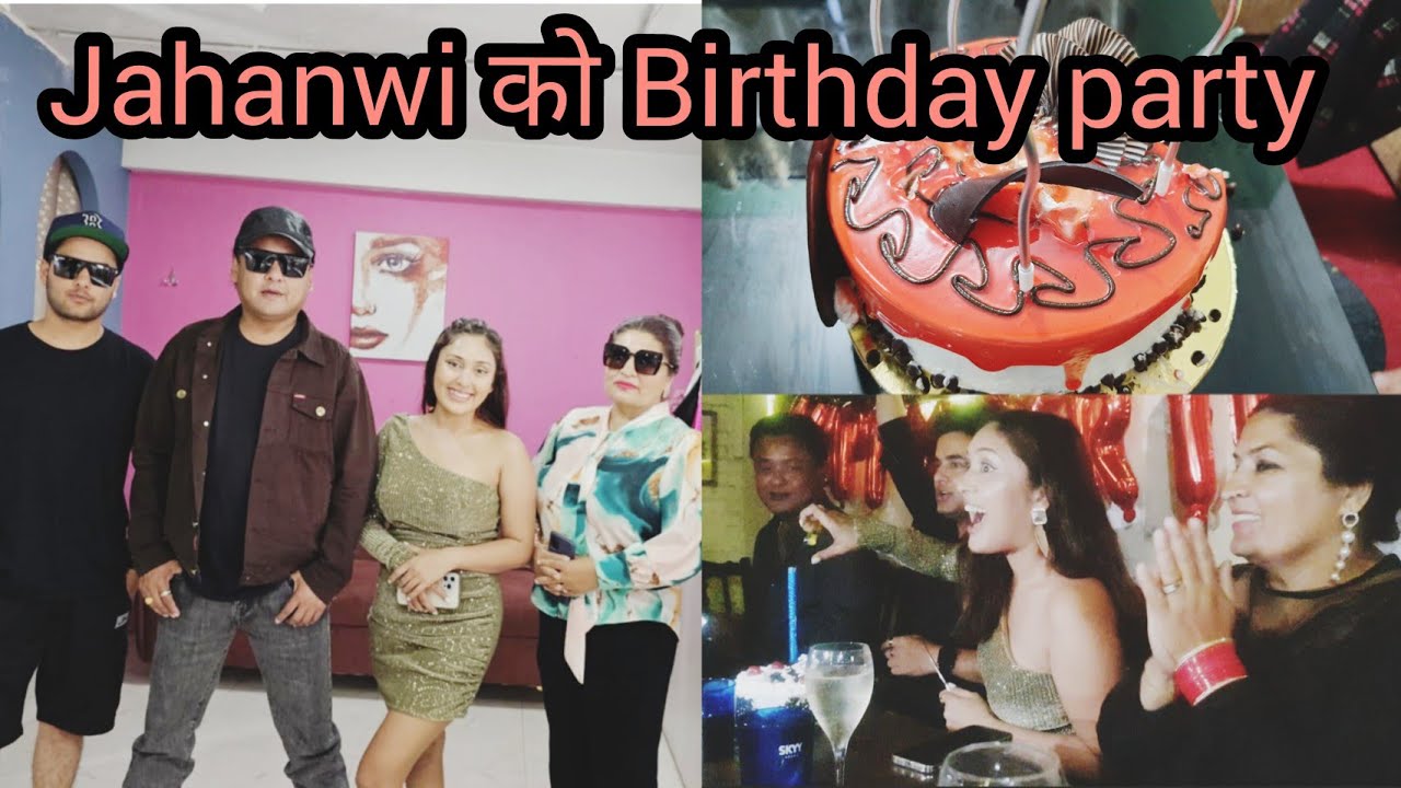 पारिवार सँग party मा 🥂| Jayakishen Basnet | Meena Basnet | Jahanwi Basnet | Brabim Basnet| - YouTube