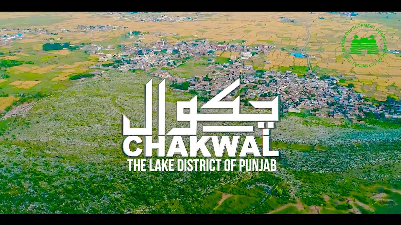 CHAKWAL | The Lake District of Punjab - YouTube