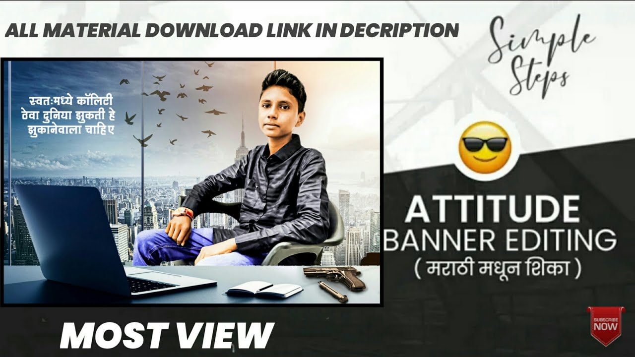 New trending attitude banner editing | Attitude baner आता मोबाईल मध्ये ...