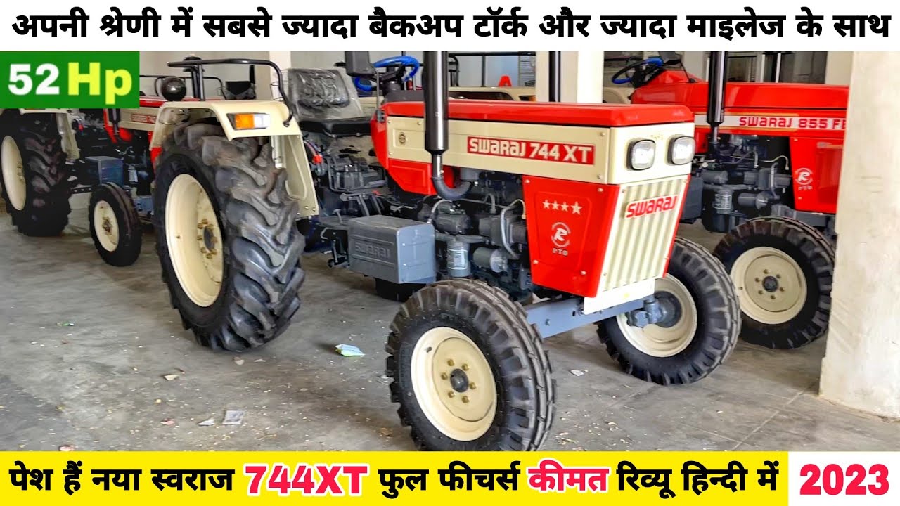 Swaraj 744 XT Red Colour New Model 2023 - YouTube