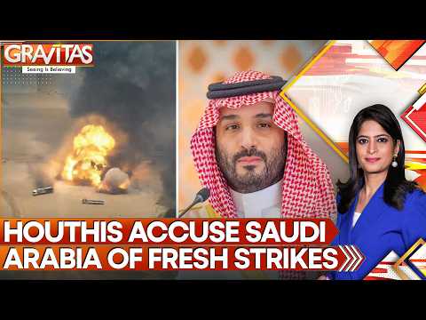 Saudi Vs Houthis: Houthi Rebels Accuse Saudi Arabia Of Fresh Strikes | GRAVITAS