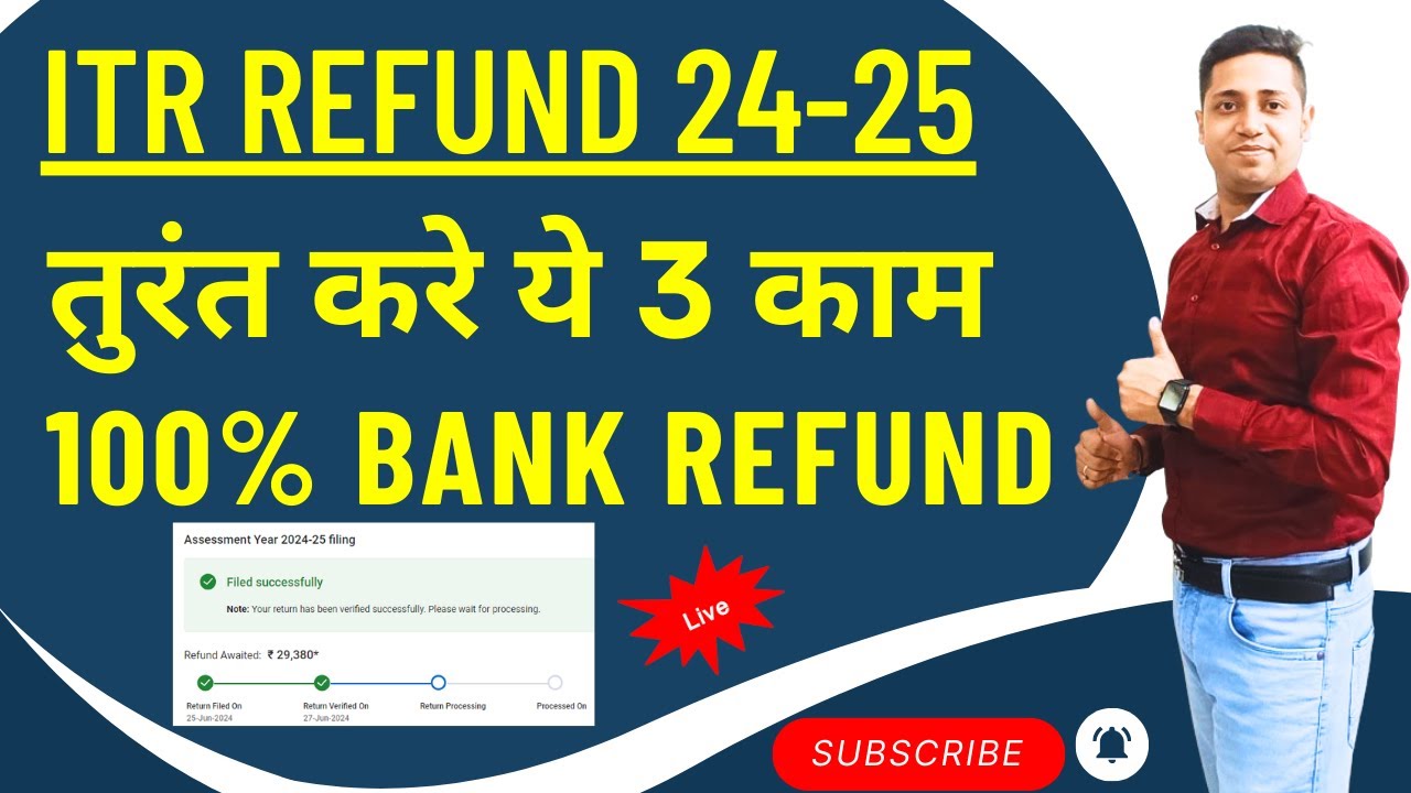 ITR Refund Status Check ITR Refund 2024-25 Kab aayega तुरंत करे ये 3 ...