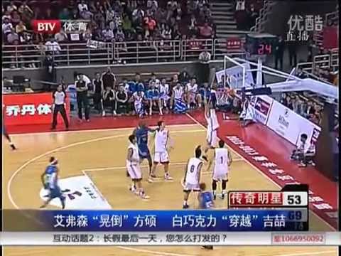 Allen Iverson jukes defender and Jason Williams dribbles through ...