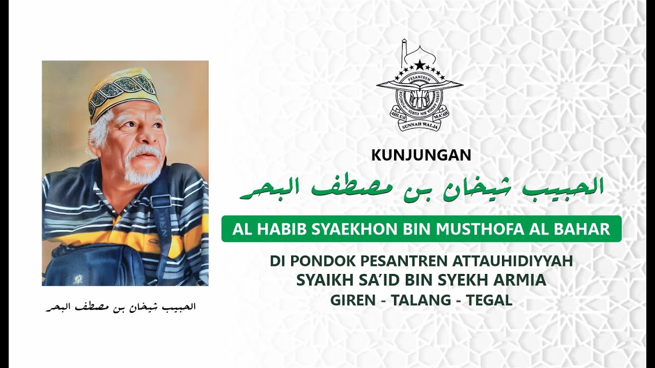 PEMBACAAN MAULID BERSAMA HABIB WAN SEHON DI KEDIAMAN KH. AHMAD SA'IDI ...