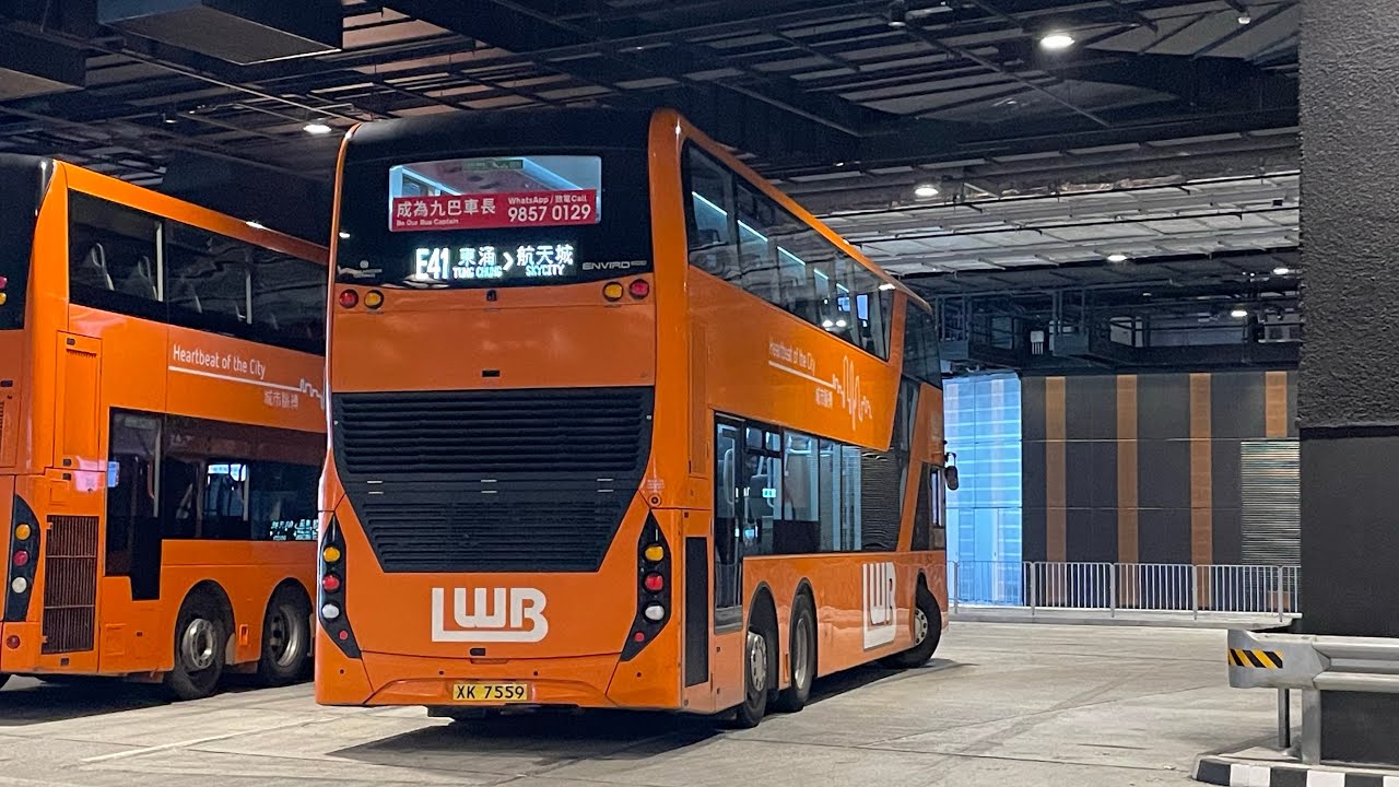 🇭🇰Hong Kong Bus 龍運巴士 LWB Alexander Dennis Enviro500 MMC New Facelift UE6X30 @ E41 大埔頭 ️航天城 - YouTube