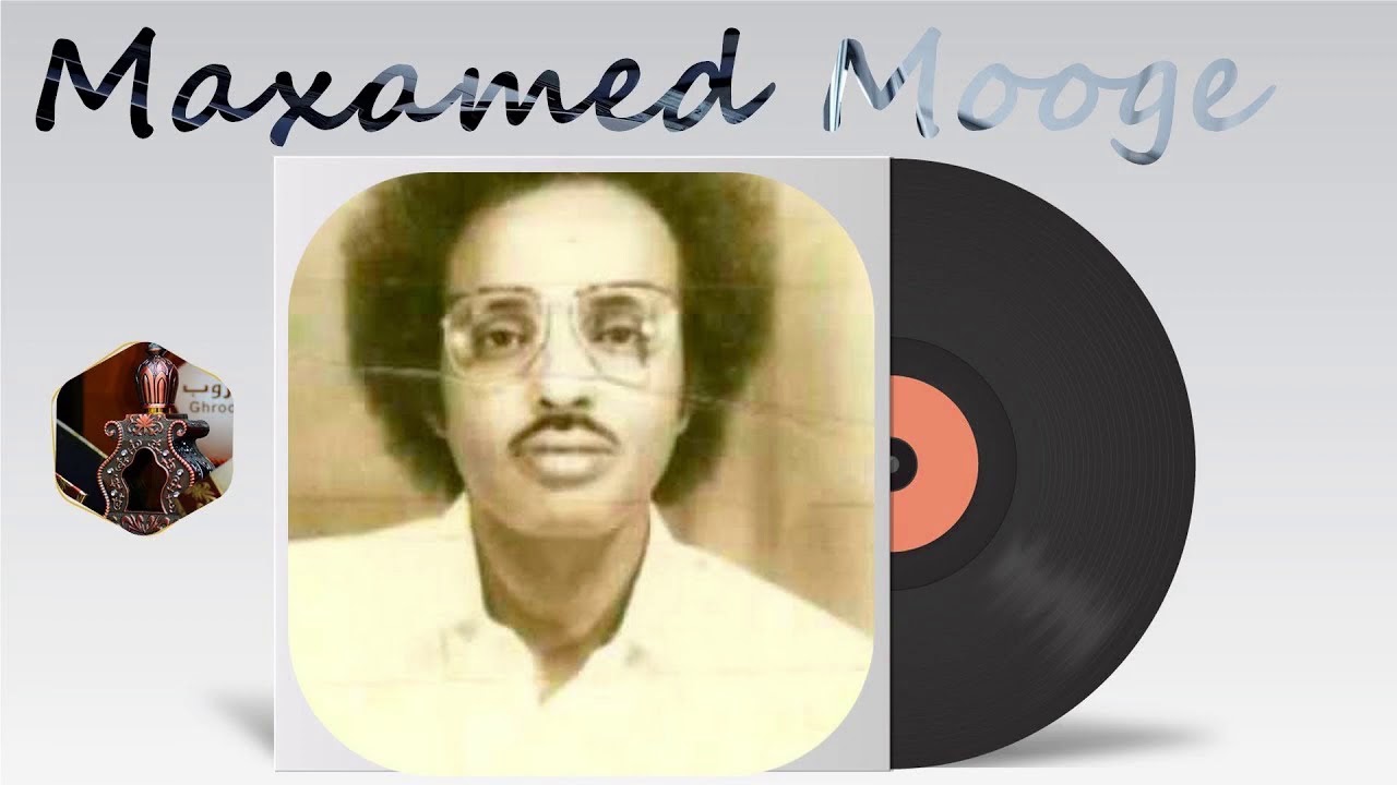 #Subscribe Maxamed mooge iyo shankaroon allahayow nin daacada - YouTube