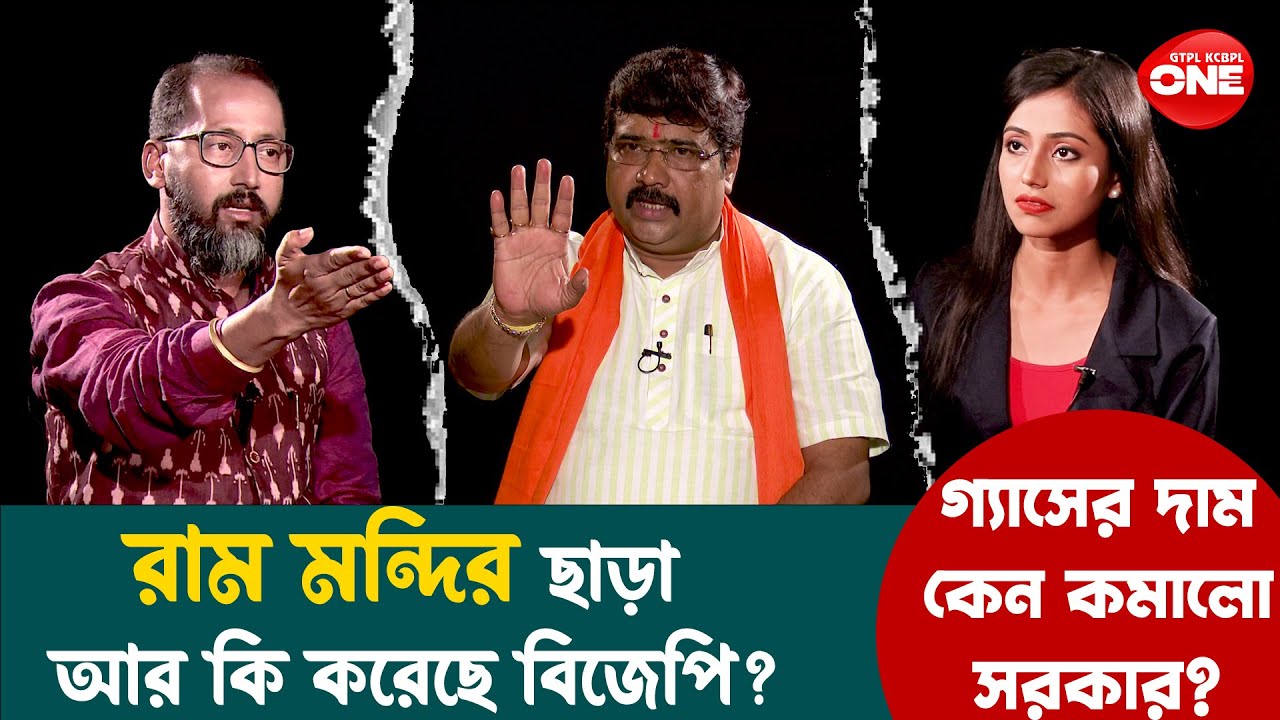 Cross Q | Prasanjit Ghosh | BJP | Part- 1 - YouTube
