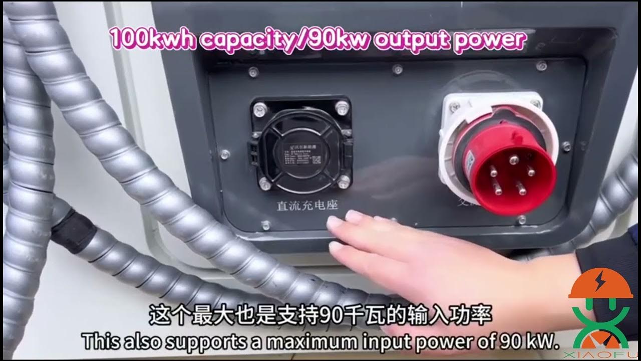 Energy Storage Mobile EV Charger 100kwh/90kw - YouTube