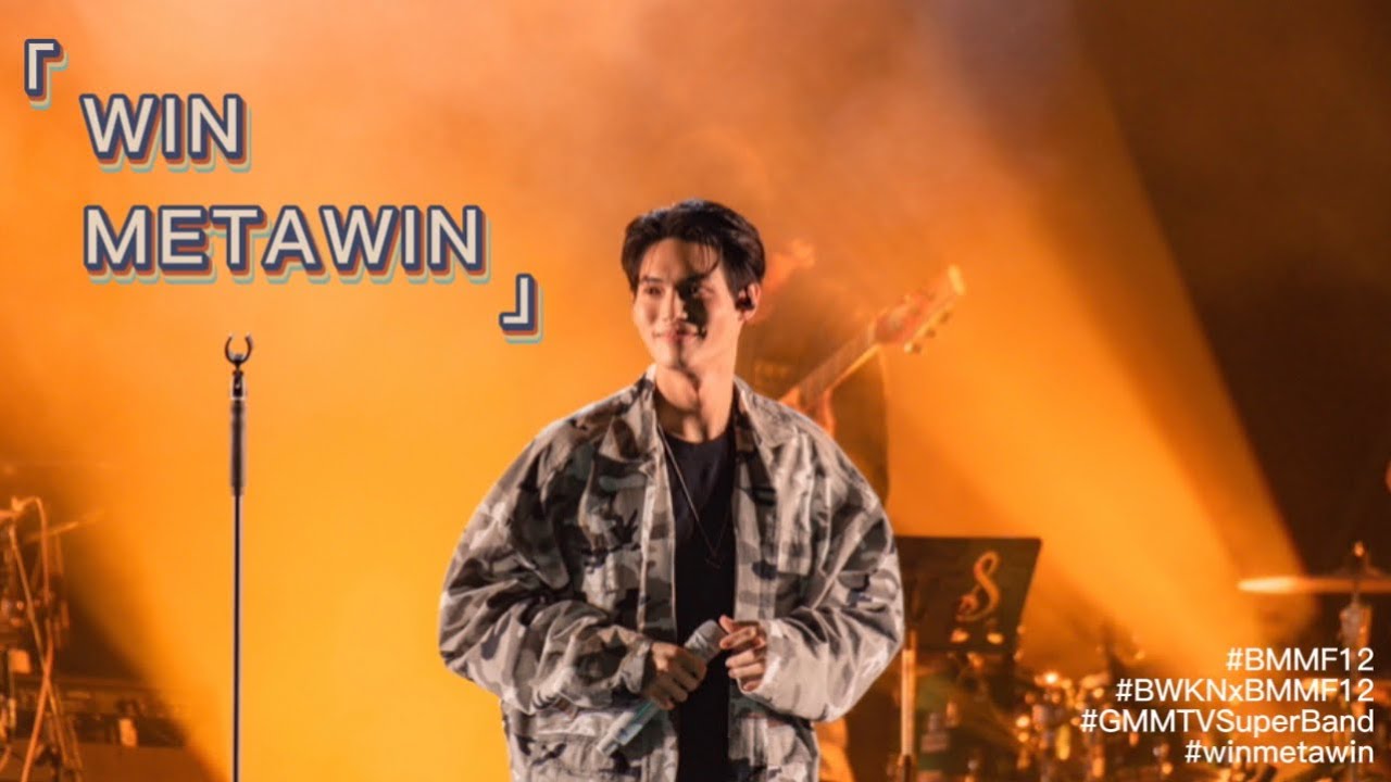 10.12.22 [Fancam] Ten Years Later & One More Chance - Win Metawin | Big ...