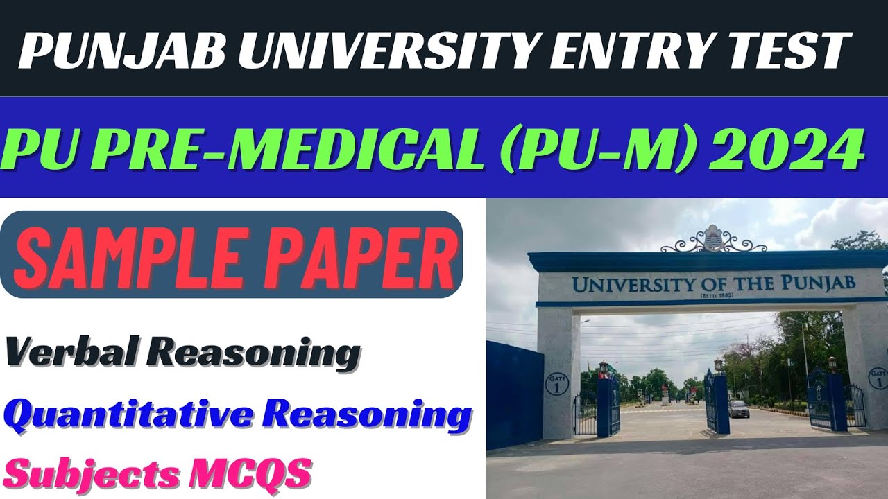 PUNJAB UNIVERSITY ENTRY TEST 2024 ( PU -M) - YouTube