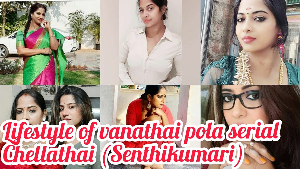 Lifestyle of vanathai pola serial chellathai (Senthi Kumari) # ...