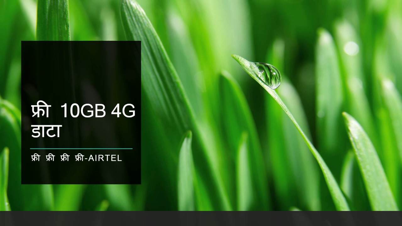 FREE 10 GB DATA - YouTube