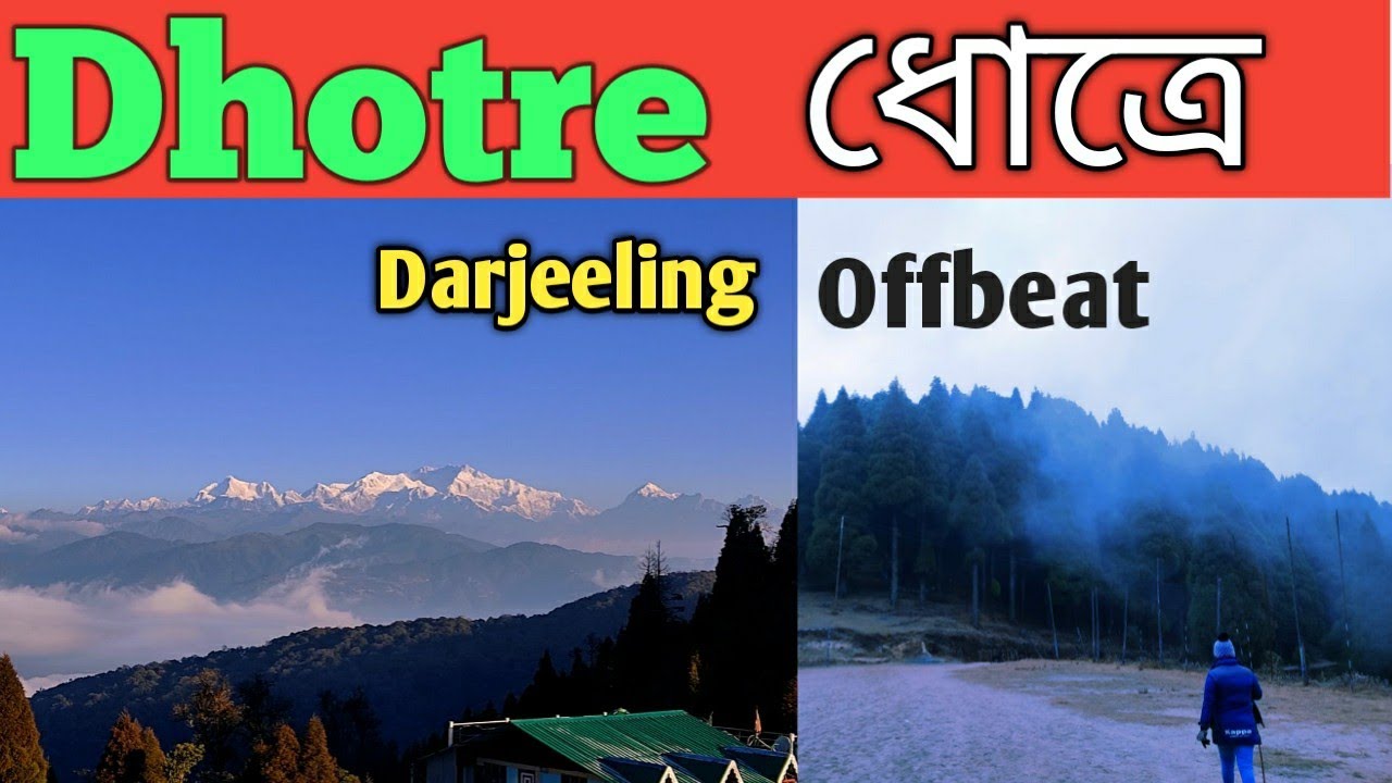 Darjeeling Offbeat||Dhotre||ধোত্রে||Dhotre Tour||Dhotre Darjeeling||# ...