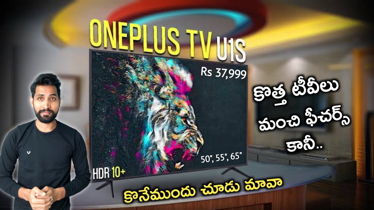 OnePlus U1S 50,55, 65 inch 4K TVs with Android 10 Launched From ₹37,999 ...