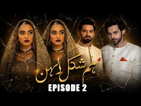 Humshakal Dulhan - Episode 2  Aplus Dramas | Kiran Tabeer, Hassan Khan | Pakistani Drama |