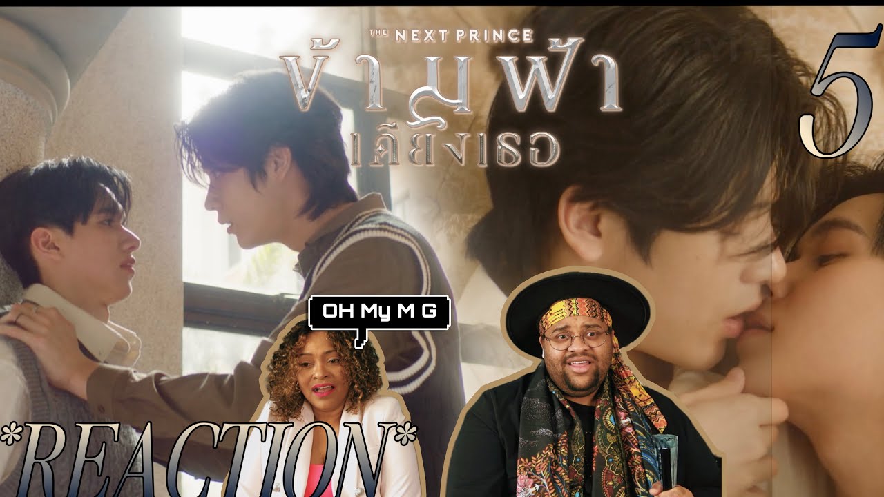 ข้ามฟ้าเคียงเธอ | The Next Prince Series EP.5 Reaction 👑 - YouTube