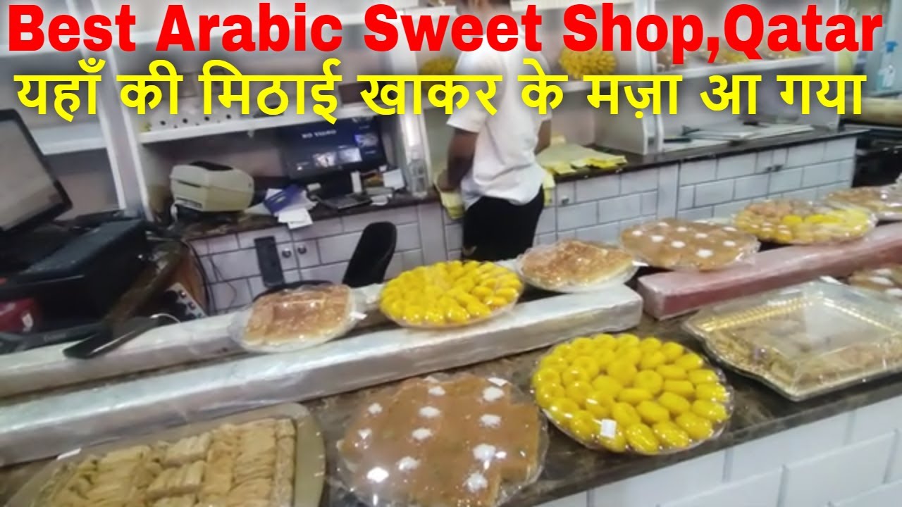 Shahad Al Jazeera - Shahad Al Jazeera Sweets And Pastries Shop In Qatar ...