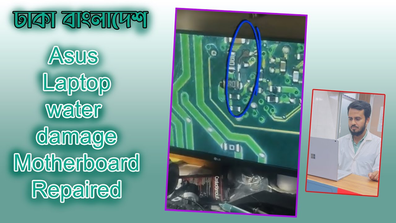 Asus Laptop water damage। Motherboard Repair #asusrepair #laptoprepair ...