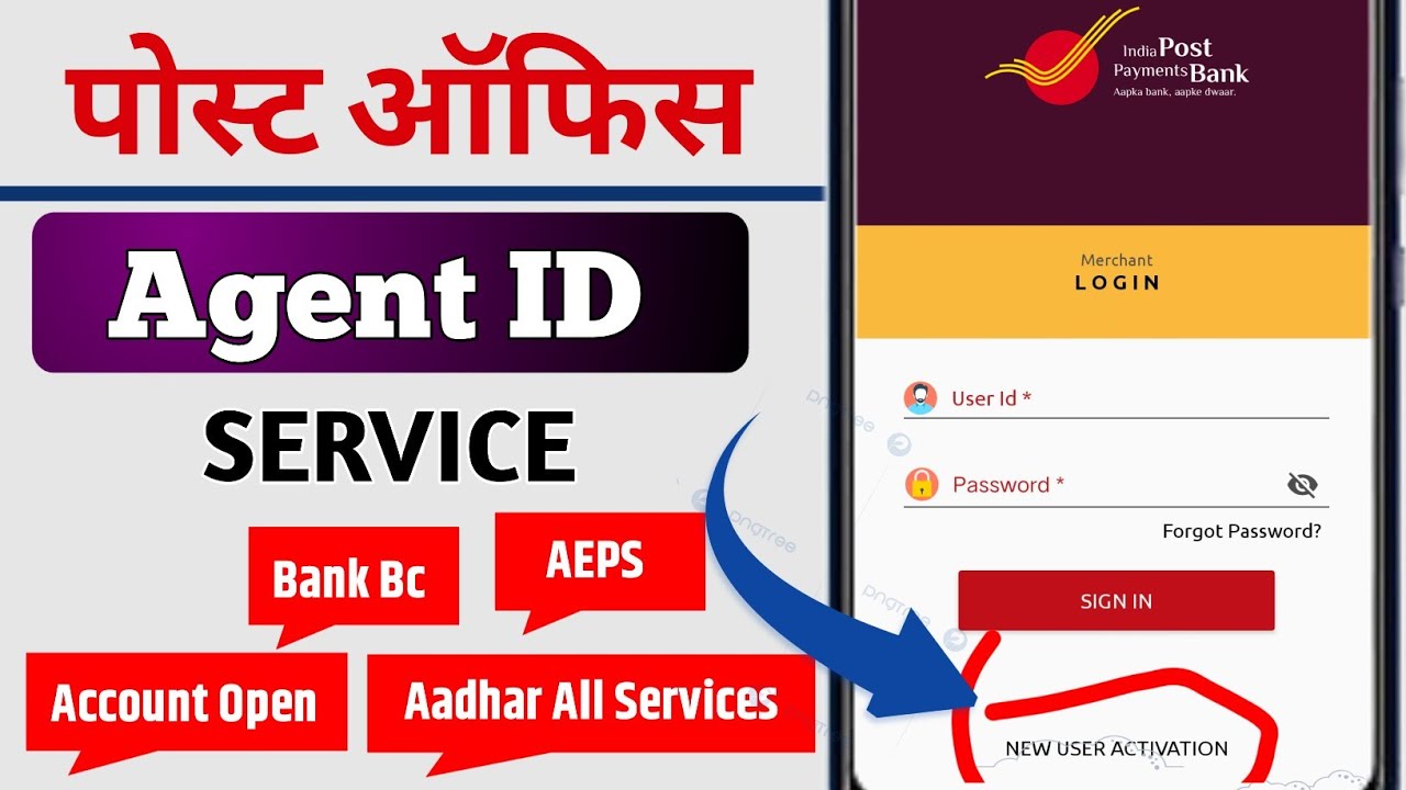 Post office Agent Id बिलकुल फ्री | India Post Payment Bank Csp | Post ...
