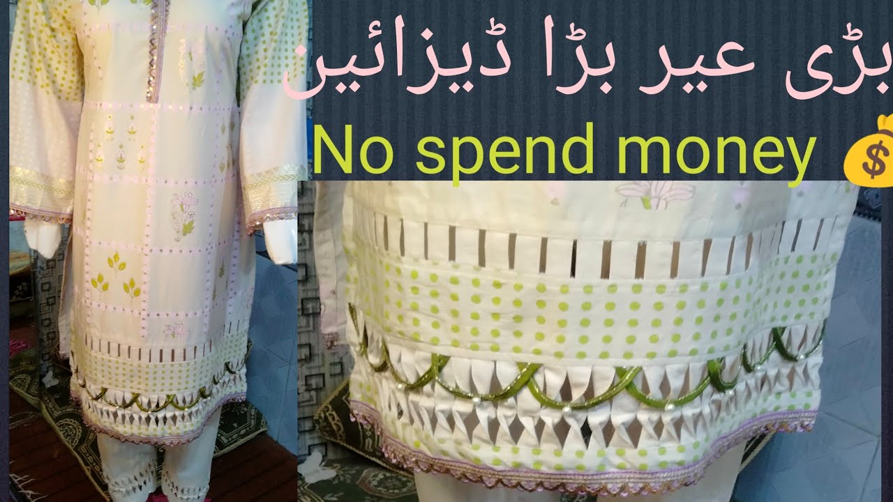 خوبصورت ڈیزائینر ڈریس گھر پر تیار کریں easy stiching method//Ray ...