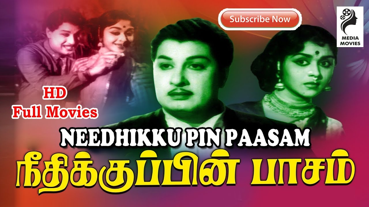 Needhikkuppin Paasam | 1963 | M. G. Ramachandran,B. Saroja Devi | Tamil ...