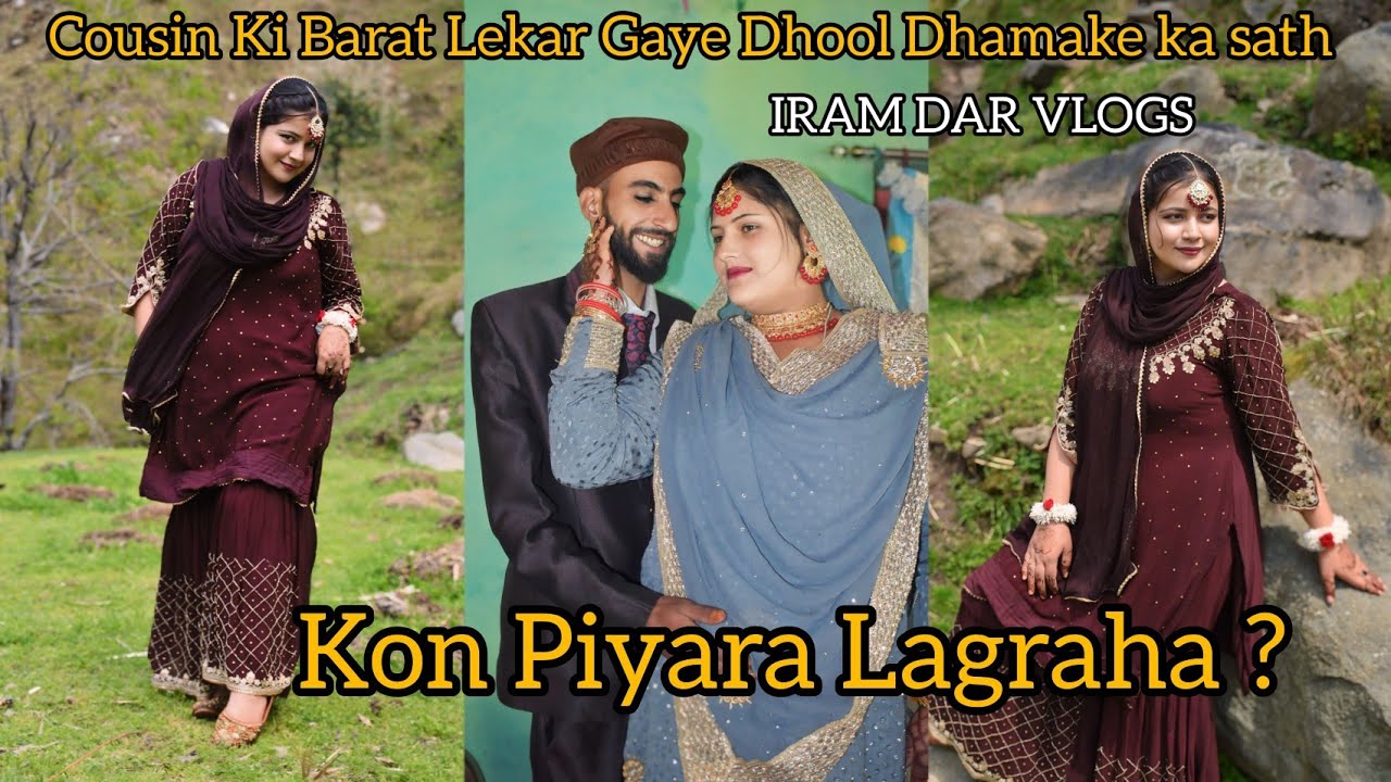 Cousin Ki Barat Lekar Gaye Dhool Dhamake Ke Sath 😍 | Kon Piyara Lagraha ...