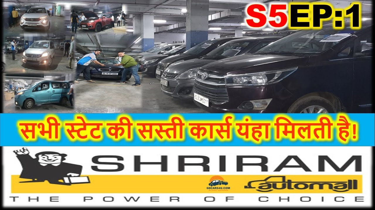 S5 EP:1 | SHRIRAM AUTOMALL CAR AUCTION- BEST PLATFORM FOR USED CARS | # ...
