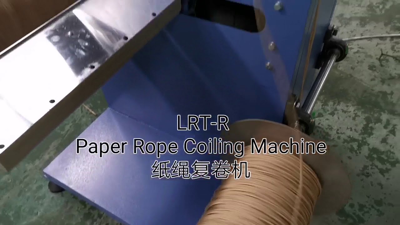 LRT-R Paper Rope Coiling Machine - YouTube