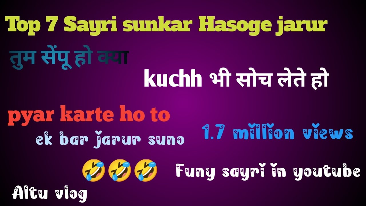 Top 7 sayri sunkar jarur Hasoge/India ka sabse mast sayri/@altu vlog # ...