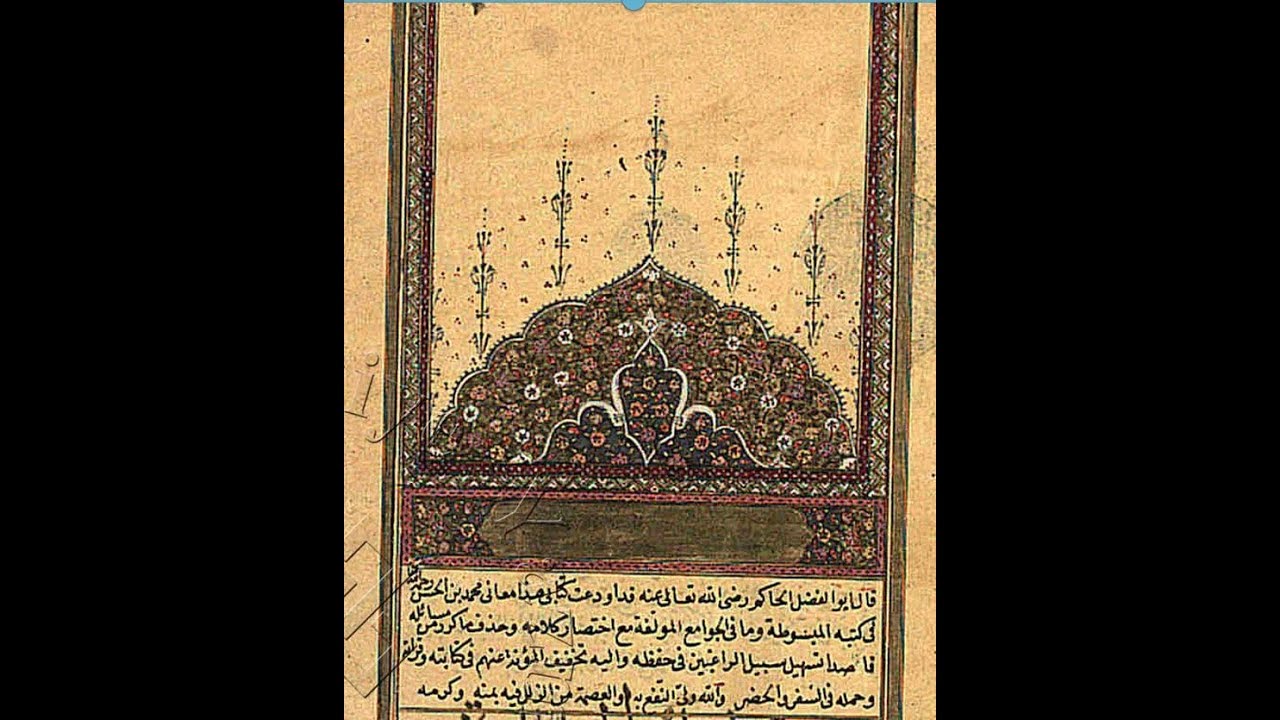 ADFTV-(el-Kafi li-Hakim Şehid Okumaları)-01 - YouTube